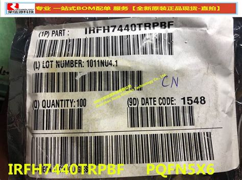 HEXFET®Мощность MOSFET-N 40V 85A 2,4 МОМ IRFH7440TRPBF IR7440 IRFH7440 ...