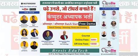 Computer Instructor Coaching Claases In Jaipur Computer Course In Sodala Jaipur Click In