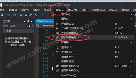 Cnet Vs2015运行时调试windows服务宿主承载的wcf程序cs框架网