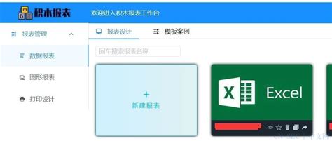 jeecg boot 积木报表系统testconnection接口存在远程命令执行漏洞 附poc cn sec 中文网