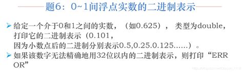 【蓝桥杯基础算法】位运算例题详解(c代码)c 位运算相关题目 Csdn博客 【蓝桥杯基础算法】位运算例题详解(c代码)c 位运算相关题目 Csdn博客