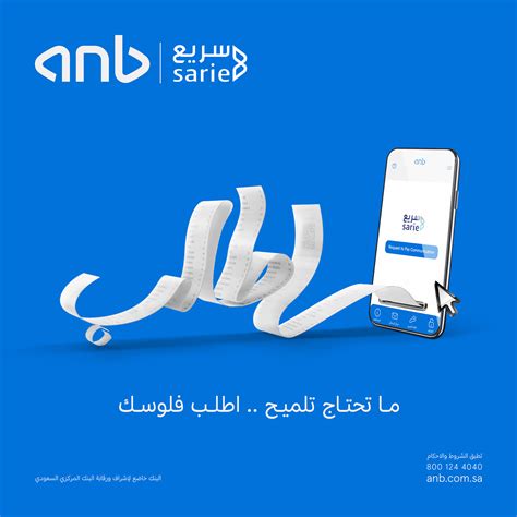 Anb Bank Social Media Behance