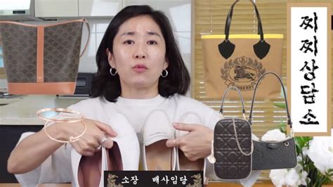 여름 살찌말찌 두번째 👟화이트 플랫토즈vs아카이브앱크👛초미니 가방디올vs루이비통 👜기저귀 가방 이후 가방셀린vs고야드 💍뱅글골든듀까르띠에vs티파니