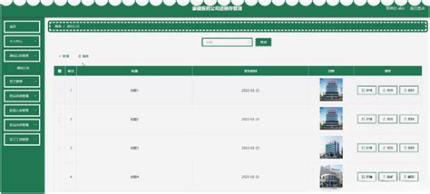 Javaphpnodejspython康健医药公司进销存管理【2024年毕设】 Csdn博客