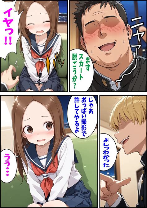 【からかい上手の高〇さん 高木さんの王様ゲーム】d 652063 エロ同人ファン