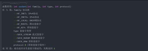 Socket 编程流式套接字和数据报套接字有什么区别? 知乎 Socket 编程流式套接字和数据报套接字有什么区别? 知乎