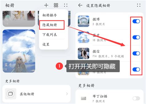怎么隐藏照片？保护手机数据的3个必备技巧！ 知乎