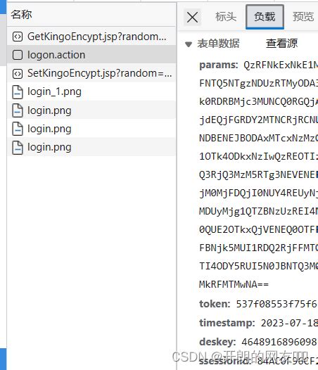 Requests模拟登录教务系统 Csdn博客