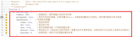 Github Zhongzhimao Mooc