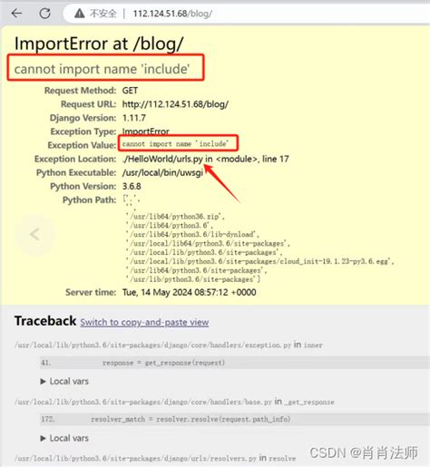在阿里云服务器上已部署启动diango服务后，如何创建个人博客？阿里云服务器在线用django创建项目 Csdn博客