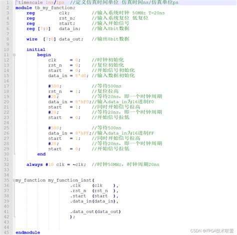 Fpga入门系列18 Functionfpga中 Function中能调用function吗 Csdn博客
