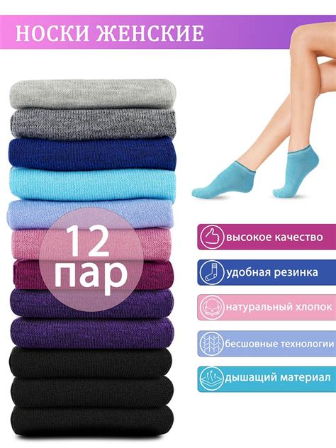 Носки и гетры мужские – купить носки и гетры мужские в интернет ...