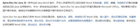 java生成word的解决方案比较 盗梦笔记 博客园