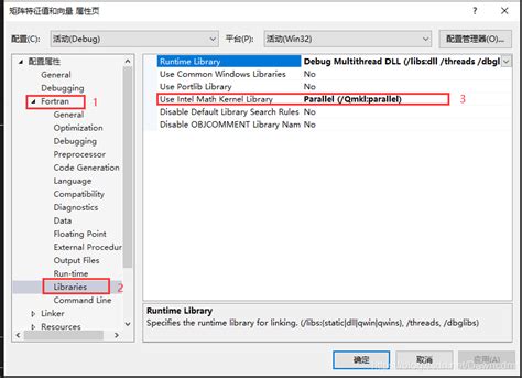 Vs下ivf（fortran）调用mkl函数库的使用配置及计算一般矩阵的特征值与特征向量说明geev Mkl Fortran Csdn博客