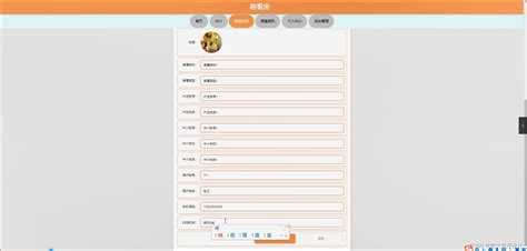 Java易看房（源码开题） Csdn博客