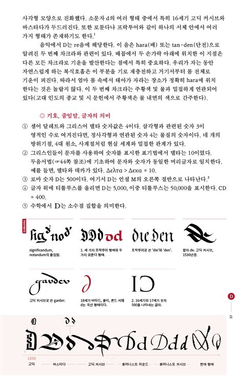 알라딘 미리보기 라틴 문자