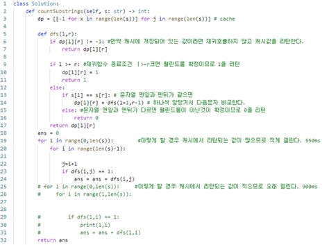 647 Palindromic Substrings