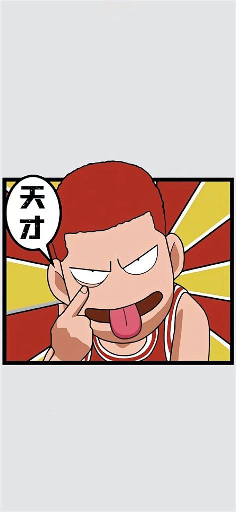 灌篮高手壁纸 2