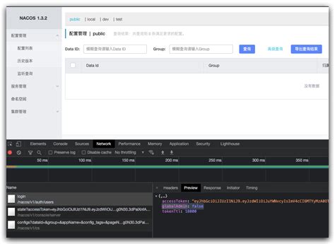 Nacos后台页面打开没有权限控制 · Issue 5969 · Alibabanacos · Github