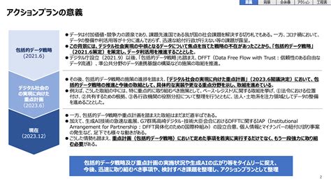 ドキュメントファイルの解析と変換に特化したオープンソースツール「docling」を試してみた Developersio
