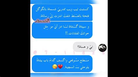 اون تشان Youtube