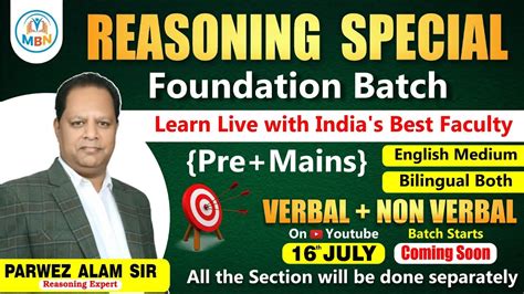 coding decoding reasoning foundation batch reasoning by parwez alam