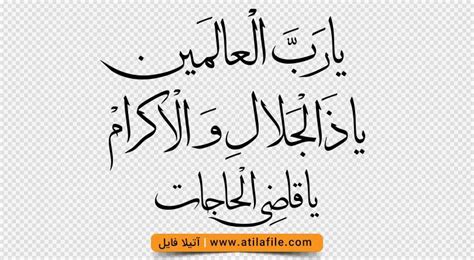 وکتور لایه باز ذکر ایام هفته باکیفیت عالی و دوربر شده آتیلافایل