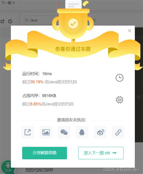 [java刷算法]牛客—剑指offer动态规划，位移比较，负乘方转换 阿里云开发者社区