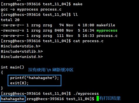 linux 进程终止和等待 linux 等待进程关闭关闭进程 csdn博客