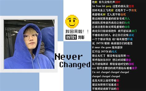 活死人版《家有儿女》！法老 万妮达 小精灵《阳光男孩阳光女孩2023》 努力散发的鑫光 啊音乐 哔哩哔哩视频