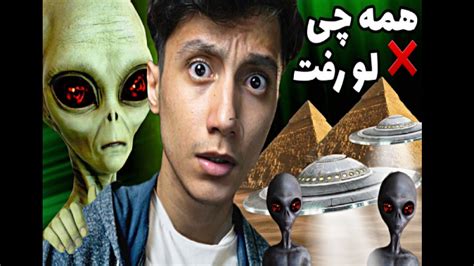 سعید والکورراز های فضایی ها فاش شدسعید والکورجدید