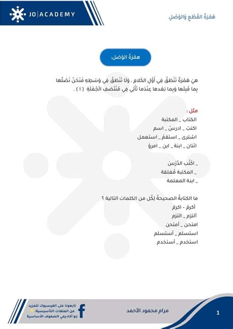 الصف العاشر المنهاج الأردني الصف العاشر🌹