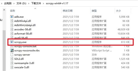 Ios 和 Android 都能用！这款多屏协作软件，简直神了！
