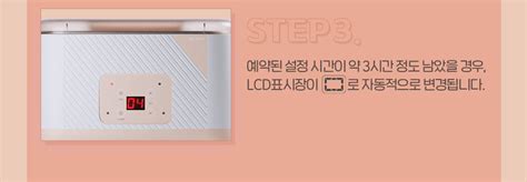 리클 파라핀베스초승달 찜질팩그레이 세트 감도 깊은 취향 셀렉트샵 29cm