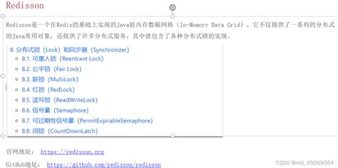 Redis黑马点评之分布式锁黑马点评一人一单 Csdn博客