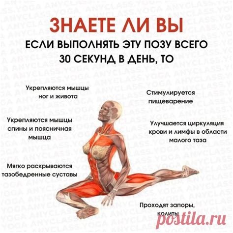 МЕТОДЫ ЛЕЧЕНИЯ ЙОГА в 2025 г Упражнения Йога Идеи для тренировок