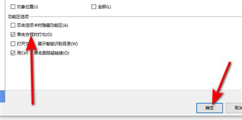 word中 在方框内设置打钩效果 360新知