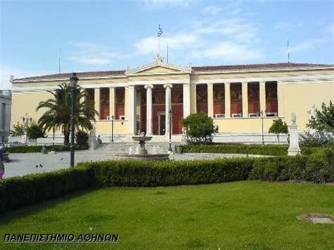 καποδιστριακο Ppt