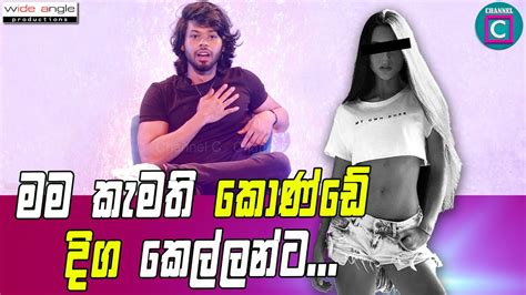 😇කොට ගවුම් අදින දිග කොණ්ඩයක් තියෙන කෙල්ලෙක්ට කැමති ලොක්කි කතාවේ කල්ප 😇 කාවද මේ කල්ප හොයන්න