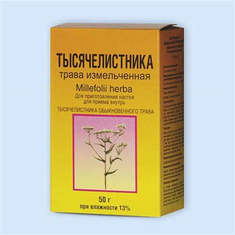 Тысячелистника трава инструкция по применению: показания ...