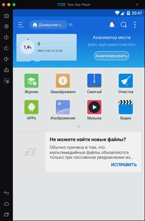 Как запустить программы для Android на компьютере 4 способа