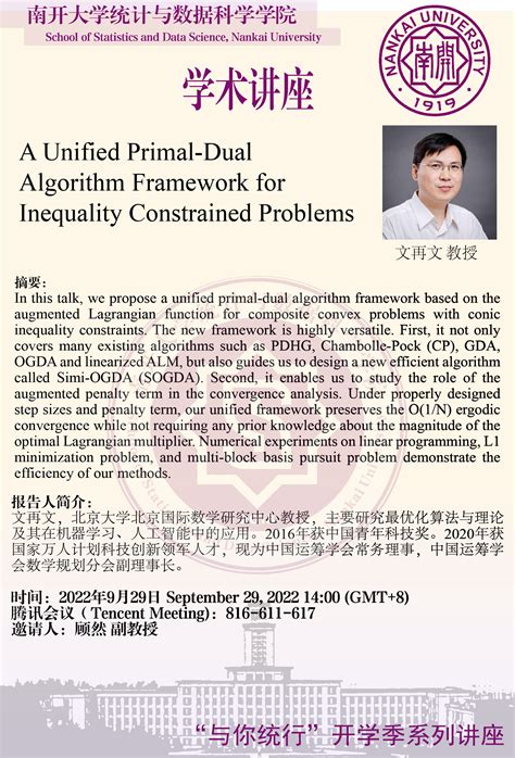 A Unified Primal Dual Algorithm Framework For Inequality Constrained Problems
