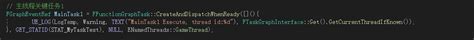Ue4源码剖析——异步与并行 上篇 之 Taskgraph 知乎 Ue4源码剖析——异步与并行 上篇 之 Taskgraph 知乎