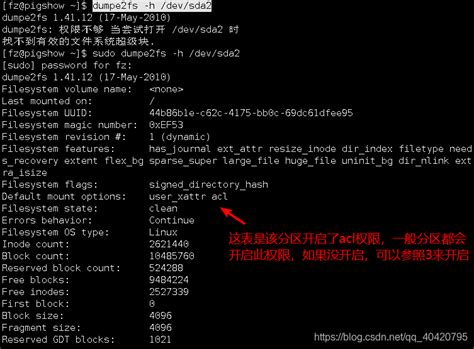 linux特殊的文件权限之acl权限 mount acl csdn博客