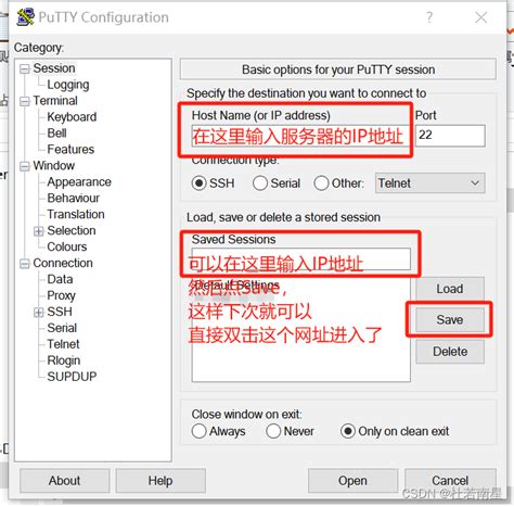 ⭐linux小白福音！用windows系统搞定linux系统的服务器文件上传删除，超简单！！！（puttyandfilezilla）filezilla Putty Csdn博客
