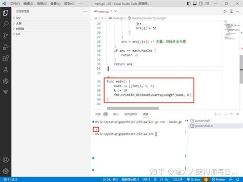 2024 11 09：或值至少为 K 的最短子数组 Ii。用go语言，给定一个非负整数数组 Nums 和一个整数 K，我们的目标是找出数组中最