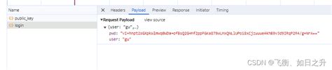 Node 第十七天 使用rsa非对称加密 实现前后端加密通信 Jsencrypt和node Rsanode Rsa Csdn博客