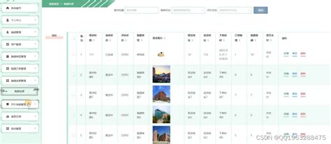 Nodejsvue 校园跑腿系统校园跑腿系统 Nodejs Csdn博客