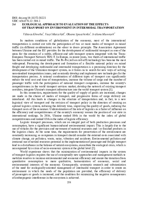 Pdf Ecological Approach To Evaluation Of The Effects Of Transport On Environment In Intermodal