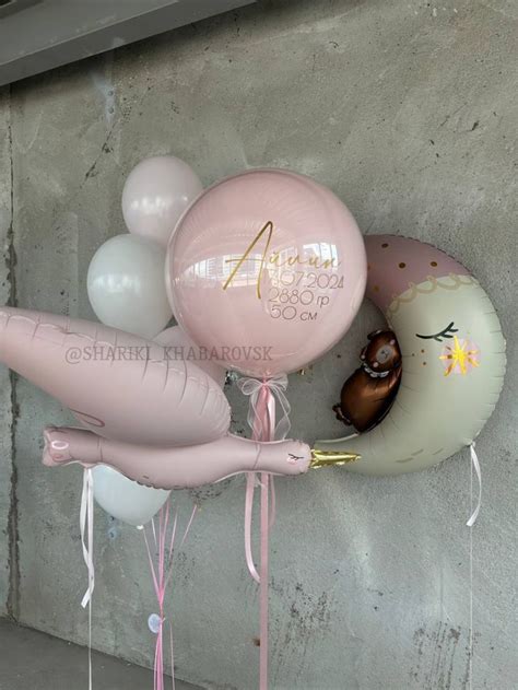 Шары на выписку девочки · Выписка из роддома · Шары для девочки День рождения Идеи подарков
